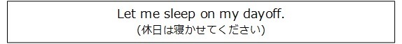 Letの使い方: 働く大人の英会話